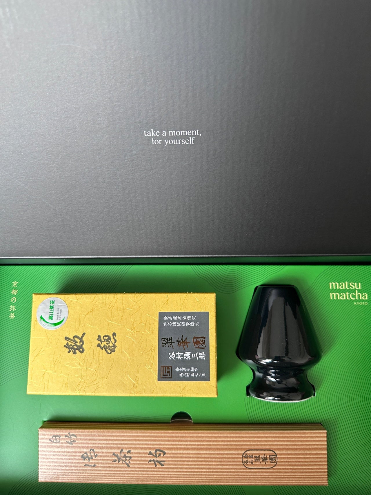 MATSU MATCHA / Ultra Premium Matcha – Matsu Matcha